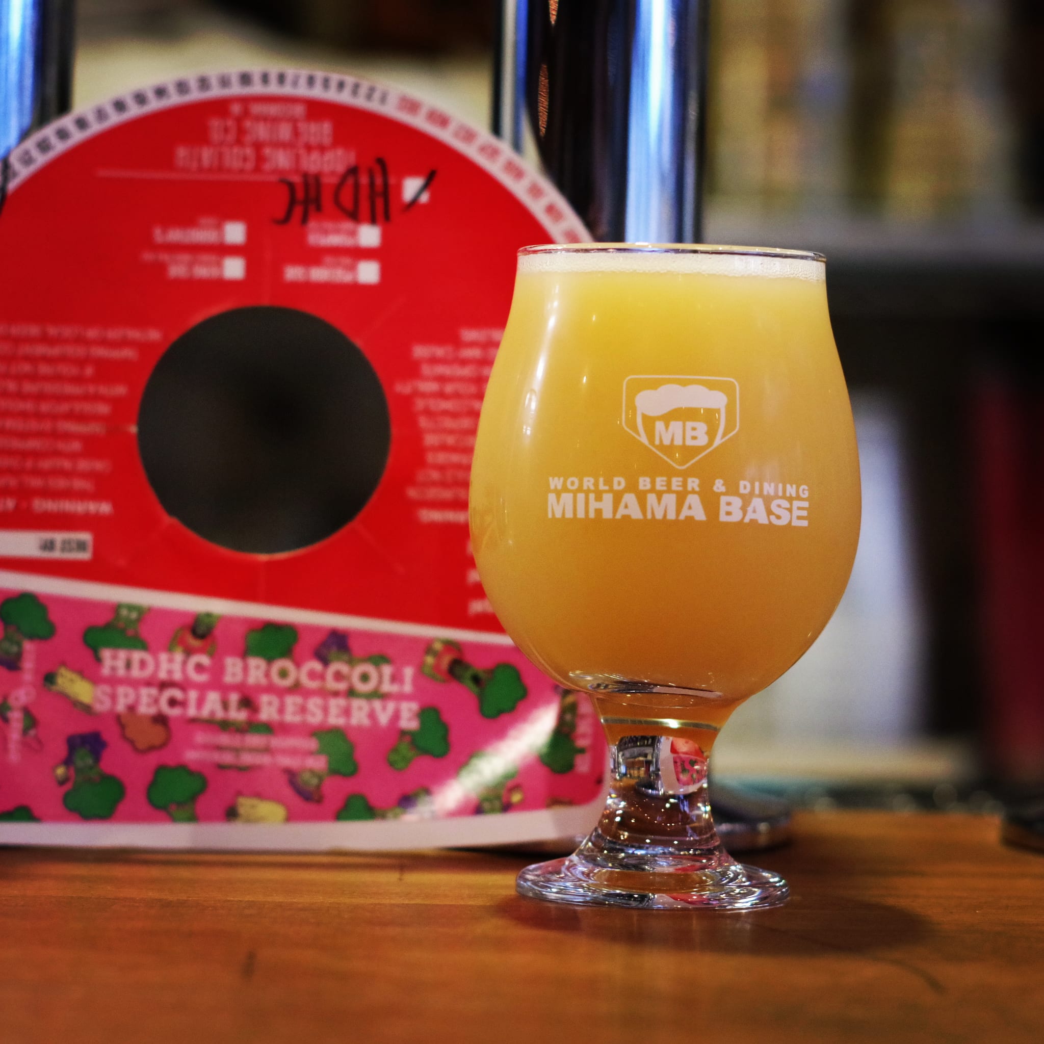 【稲毛海岸】Toppling Goliath Broccoli Special Reserveと伊勢角 Sailing Day開栓 ...
