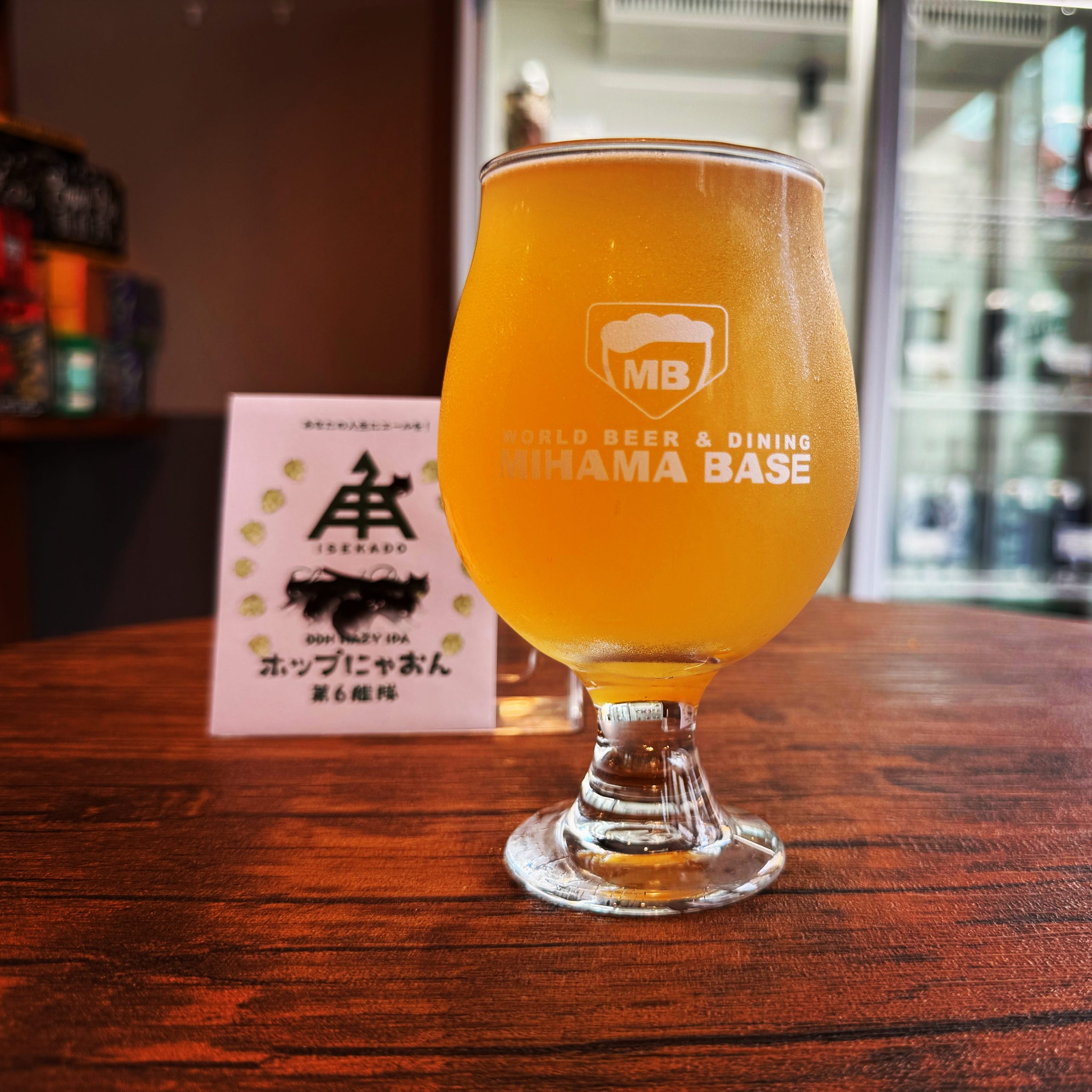 【幕張】伊勢角屋 ホップにゃおん第6艦隊とPizza Port Mongo DIPA開栓！！ | WORLD BEER&DINING ...