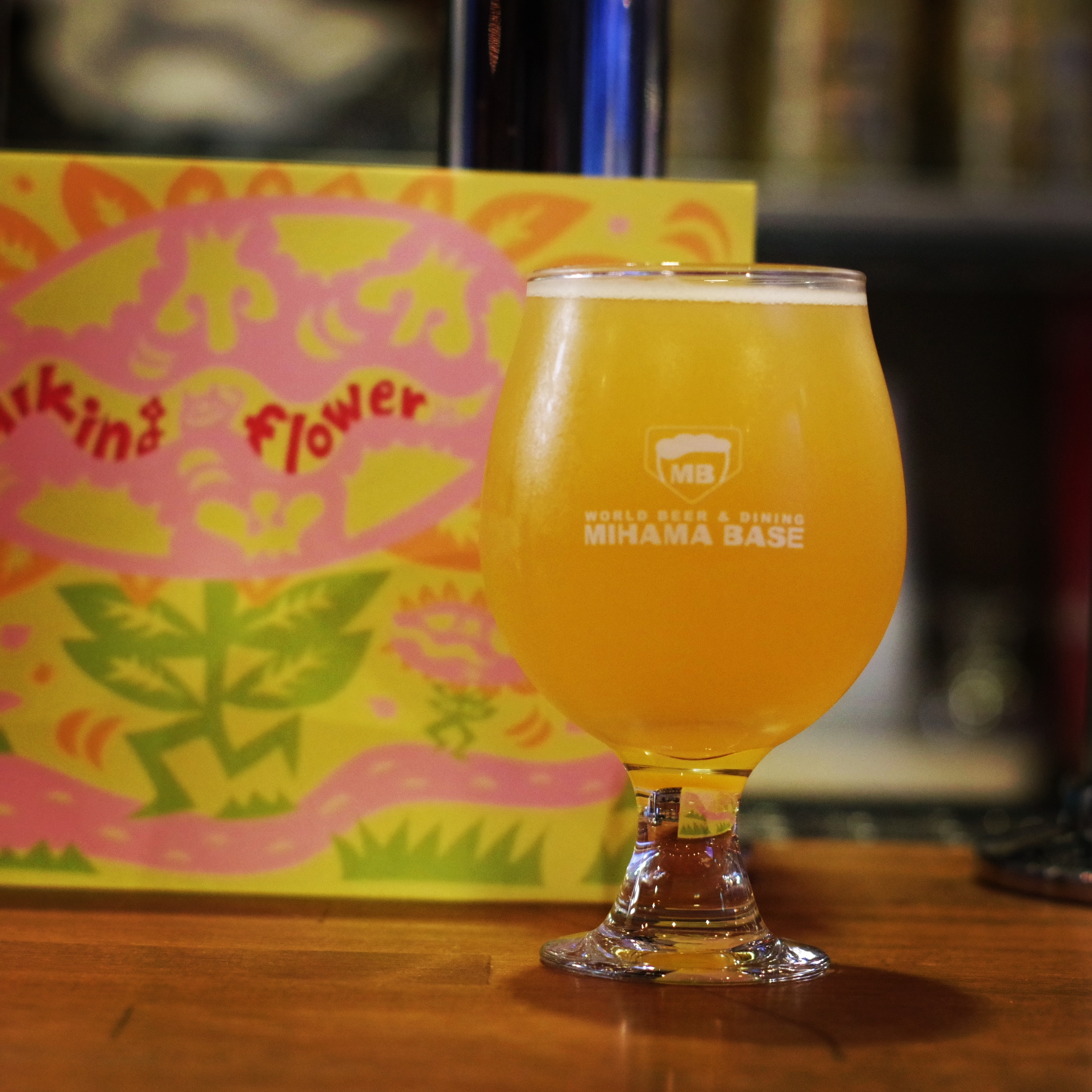 【稲毛海岸】Yellow Beer Works Walking FlowerとSierra Nevada Torpedo Extra IPA ...